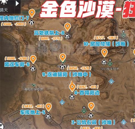 黎明觉醒无限金币图标