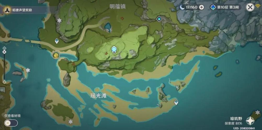 猩红宝箱怪掉什么东西截图