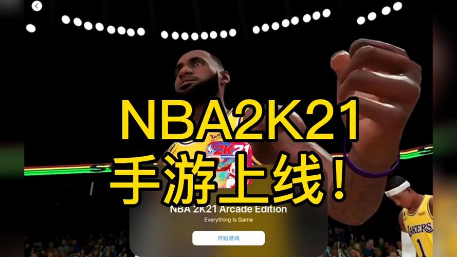nba2k21苹果版下载图标