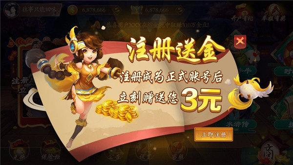 黄金棋牌最新版图标