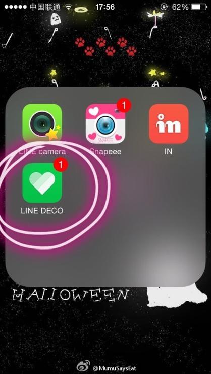 iphone怎么改桌面应用图标图标