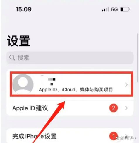 苹果账号注销需要几天截图