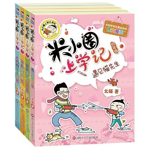 猜谜语的日记150个字截图