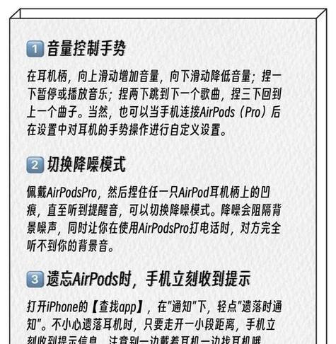 如何消除耳机杂音图标