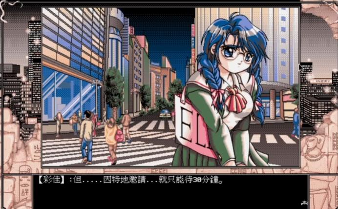 迷走都市ps漫画图标