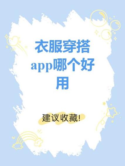 黑色衣服弄上84怎么恢复图标