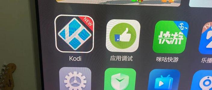 酷开电视安装第三方app图标