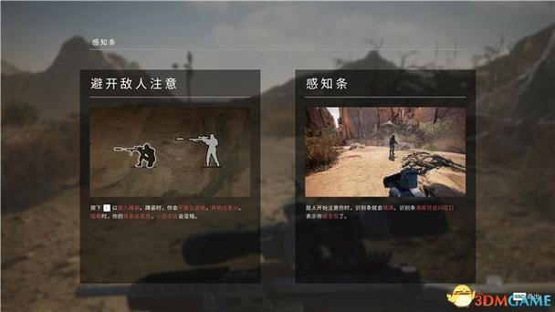 狙击手幽灵战士契约2玩法技巧
