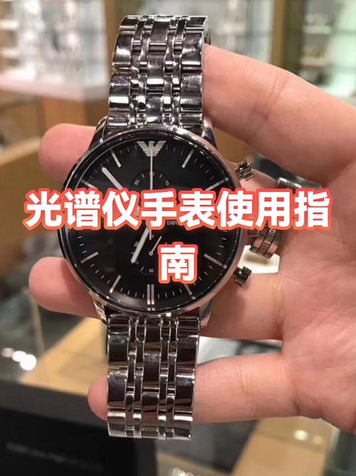 手表买华为还是荣耀截图