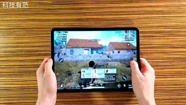 ipadpro11玩吃鸡截图