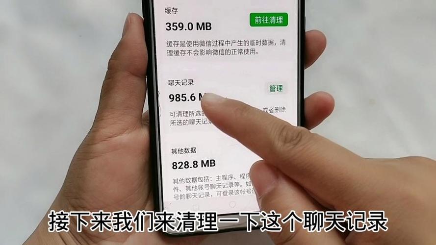 打字时删除后面的字怎么消失图标