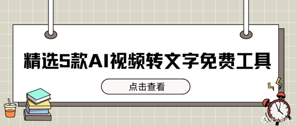 ai文字生成视频软件哪个好用?图标