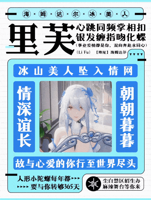 尘白禁区怎么改账号密码图标
