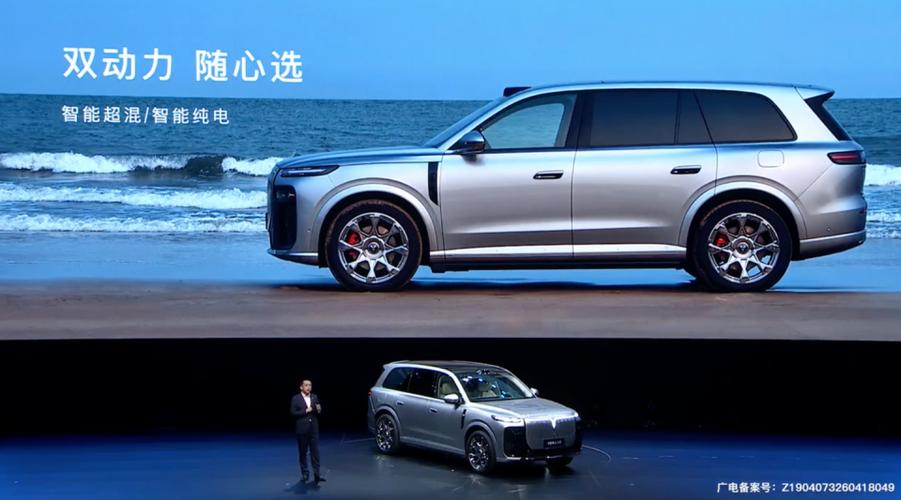 岚图汽车泰山图标