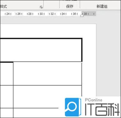 word线条怎么加粗图标