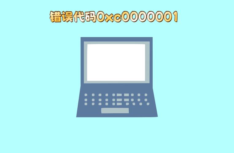 移动故障代码2001图标