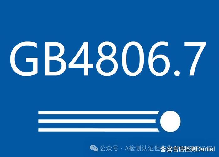 gb是哪个平台图标