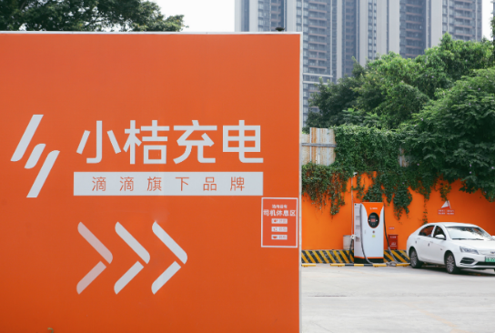 小桔充电好还是特来电好图标
