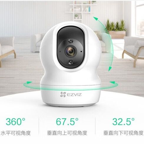 萤石摄像头怎么换wifi图标