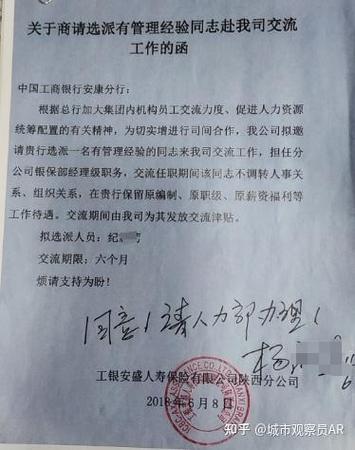 试用期离职时候大忌图标