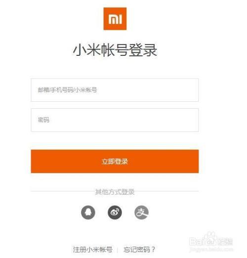 如何在其他手机上登录小米账户图标