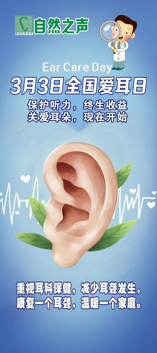 oppo打电话别人听不见我说话图标