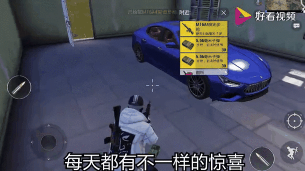 和平精英怎么领稀有的衣服截图