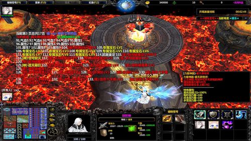 破天烈焰辅助官方最新版本更新内容截图