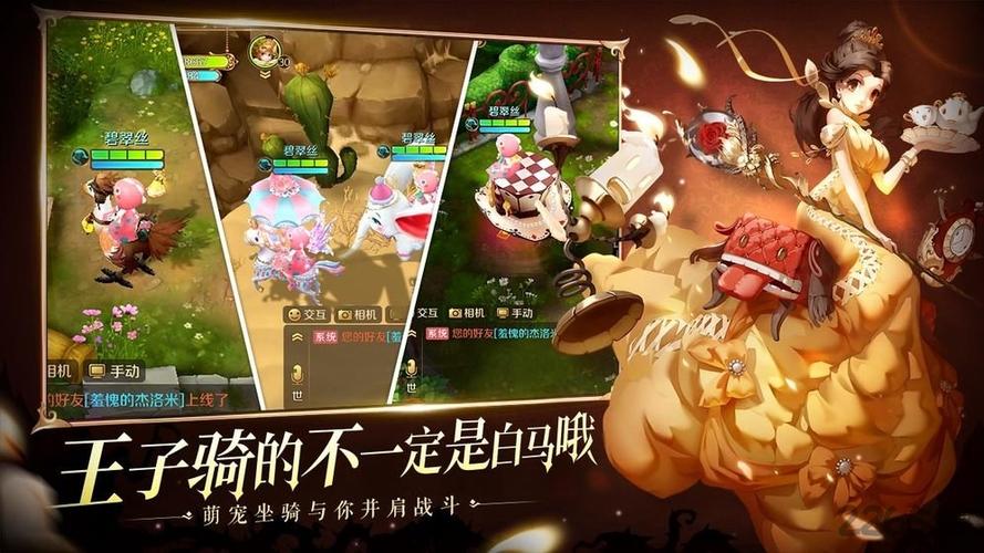 有杀气童话2网易版图标