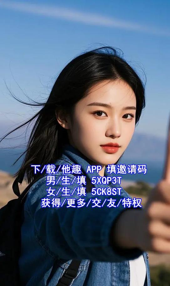 附近单身女人找对象图标