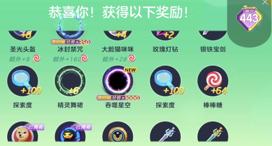 球球大作战黑洞皮肤图标