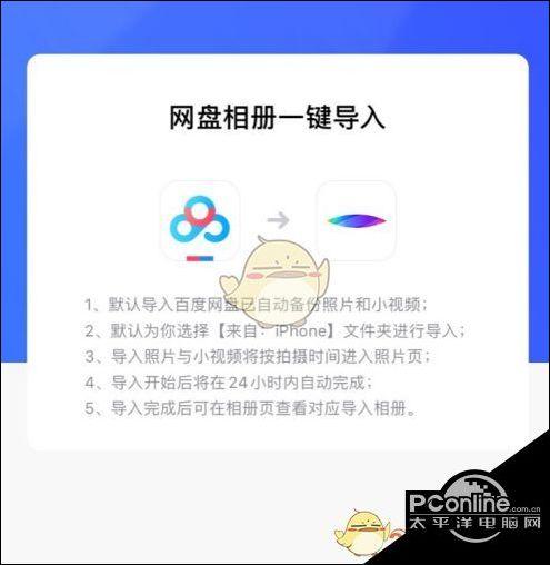 一刻相册怎么上传照片截图