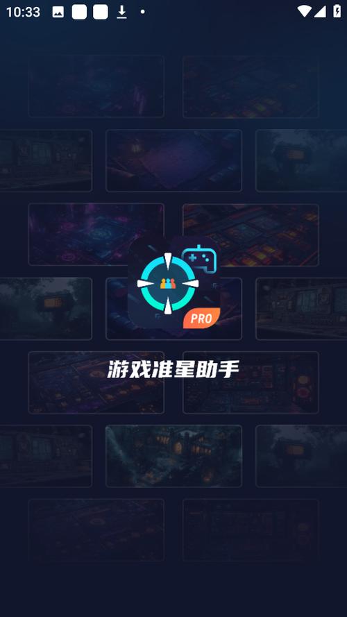 eve手游网子截图