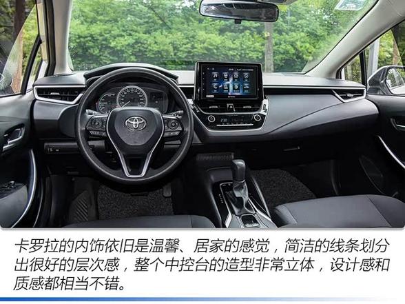 一汽丰田卡罗拉图标