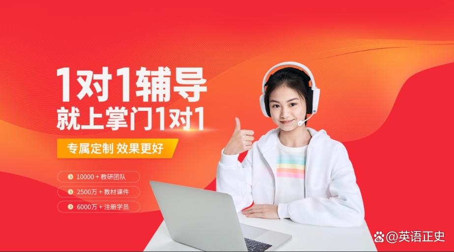 一对一语音平台图标