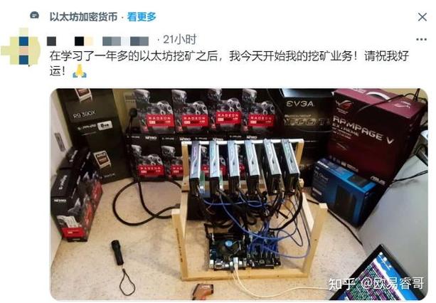 挖eth合算吗图标