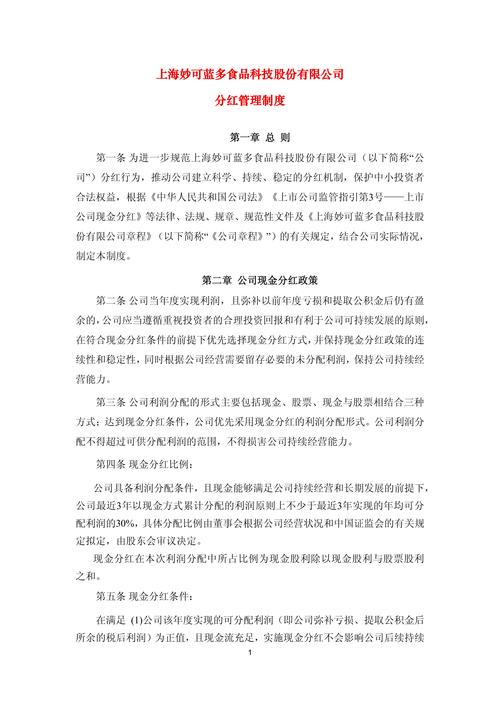 发廊分红不分卡金图标