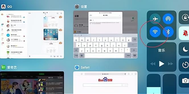 ipad可以开热点给手机连吗截图