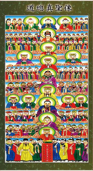 诸天大道尊