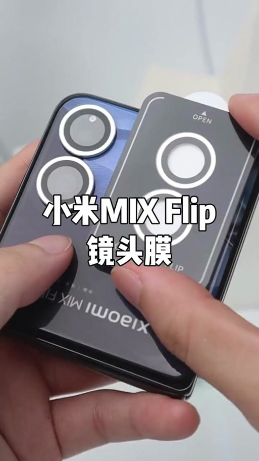 小米手机变横屏怎么设置截图