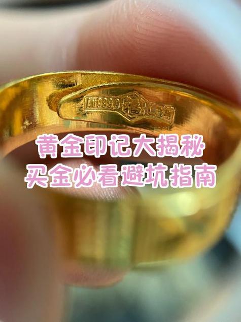kh足金建议买吗图标