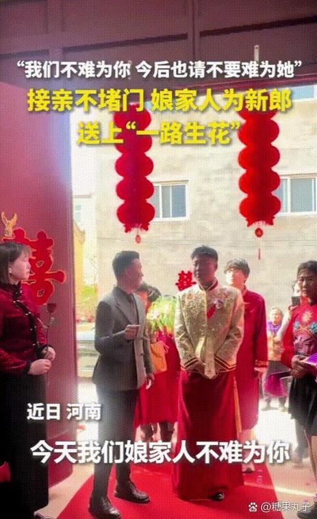 新娘见新郎打一字图标