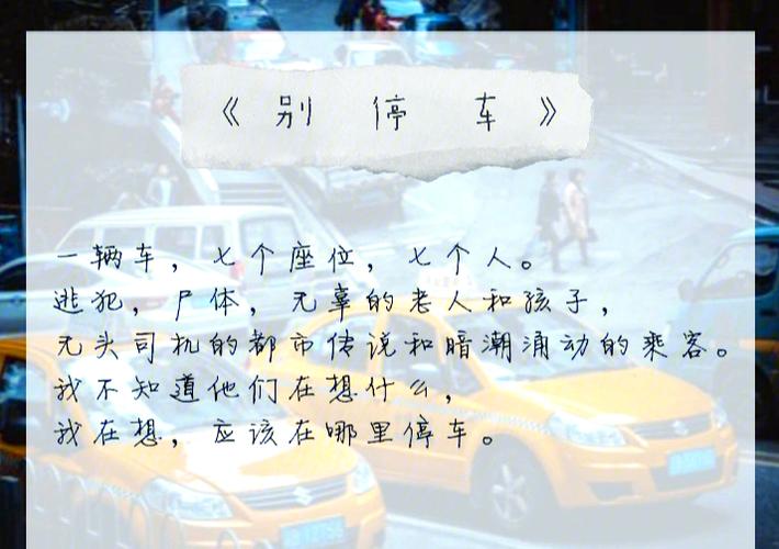 短篇惊悚鬼故事悬疑截图