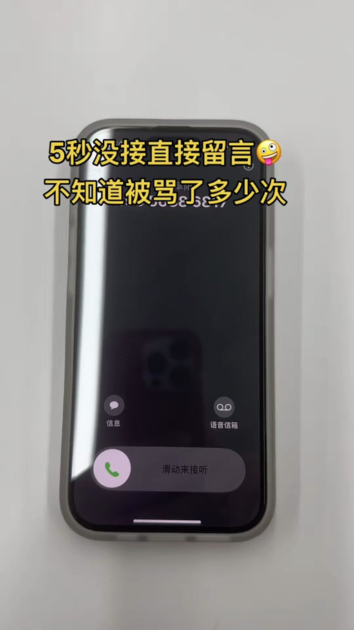 苹果怎么取消语音信箱图标