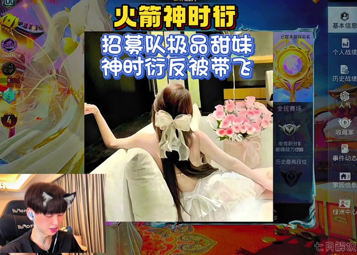神时衍看美女脚的最新章节是什么内