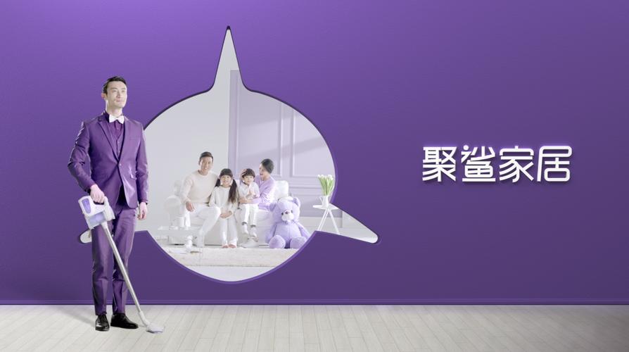 聚鲨环球精选购物商城截图