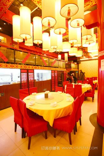 富贵楼餐厅怎么样图标