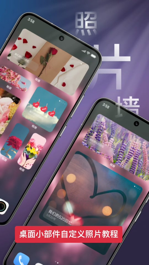 小米壁纸下载保存到相册的方法截图