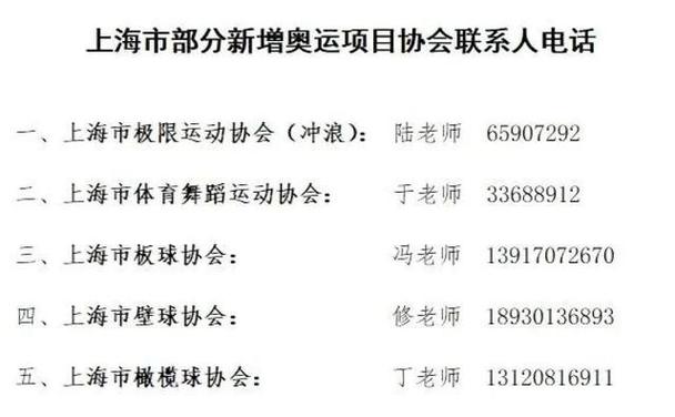 注册过青少年运动要怎么登陆账号截图