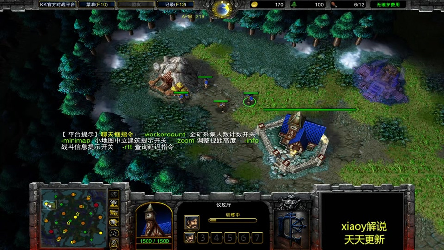魔兽隐藏所有界面截图